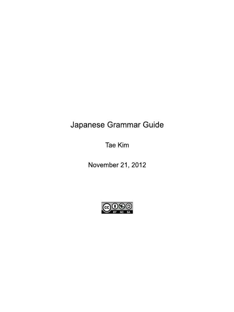 Japanese Grammar | PDF
