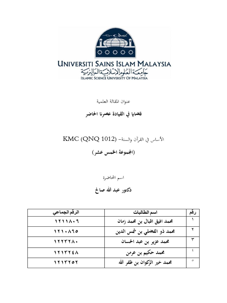 Group 10 KMC Qnq2012 | PDF