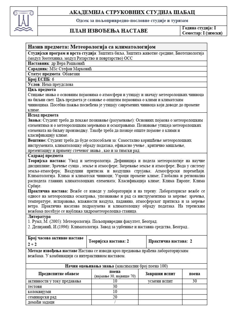 Plan Izvođenja Nastave Meteorologija Sa Klimatologijom | PDF