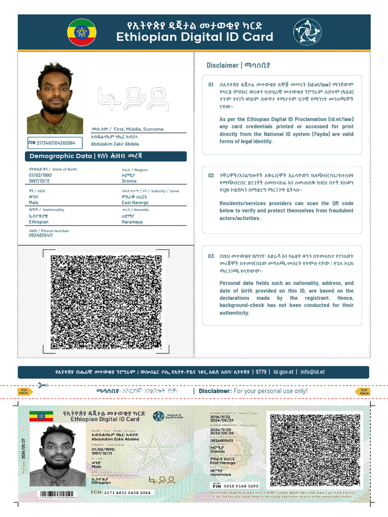 Ethiopian Digital ID Card: Demographic Data | PDF