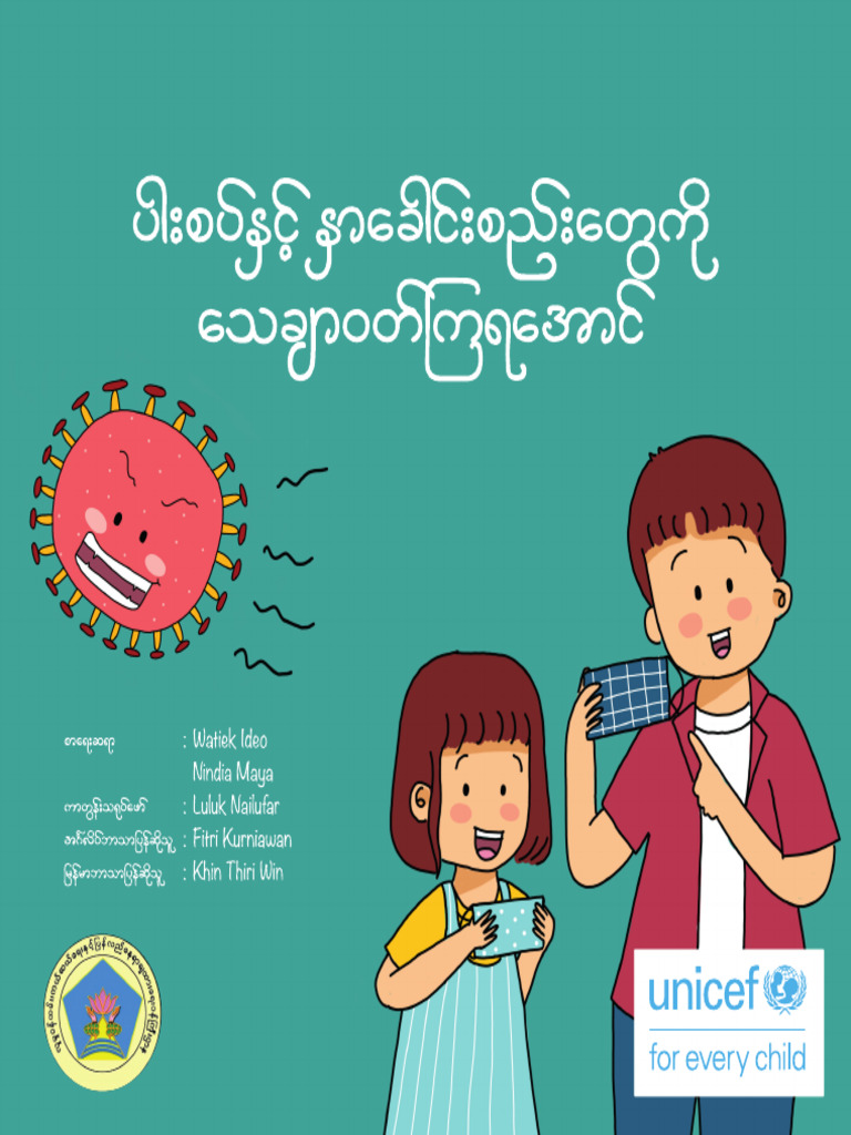 Wear Your Mask Properly - Myanmar | PDF