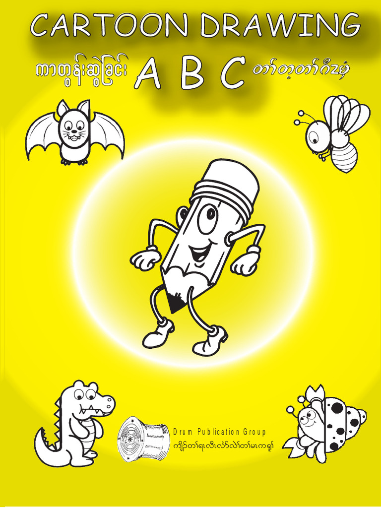 Cartoon Drawing ABC | PDF