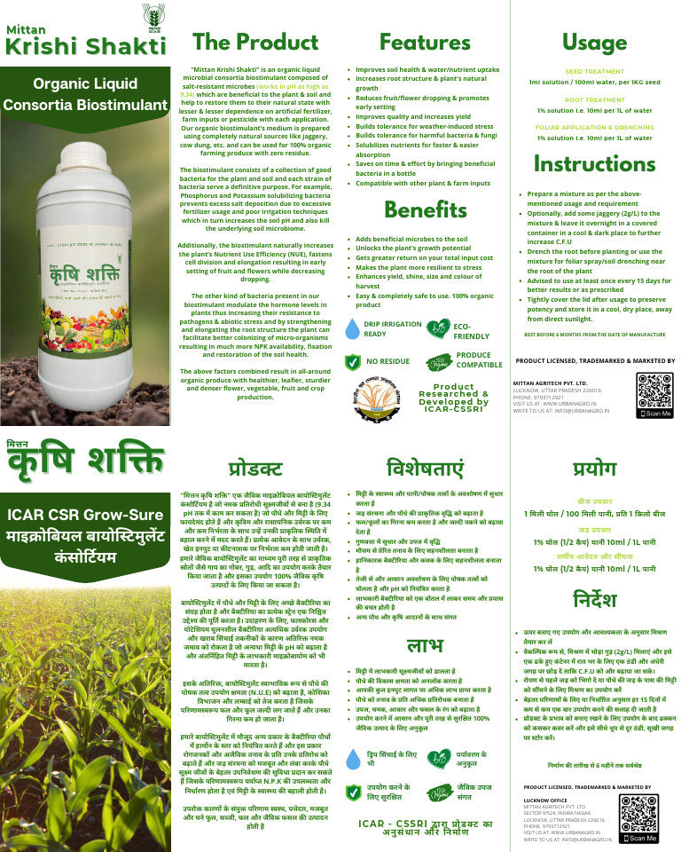 Pamphlet - CSR Grow-Sure | PDF