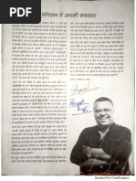 Need For Speed - Cheat Codes | PDF | Vehicle Technology | Motor Vehicle