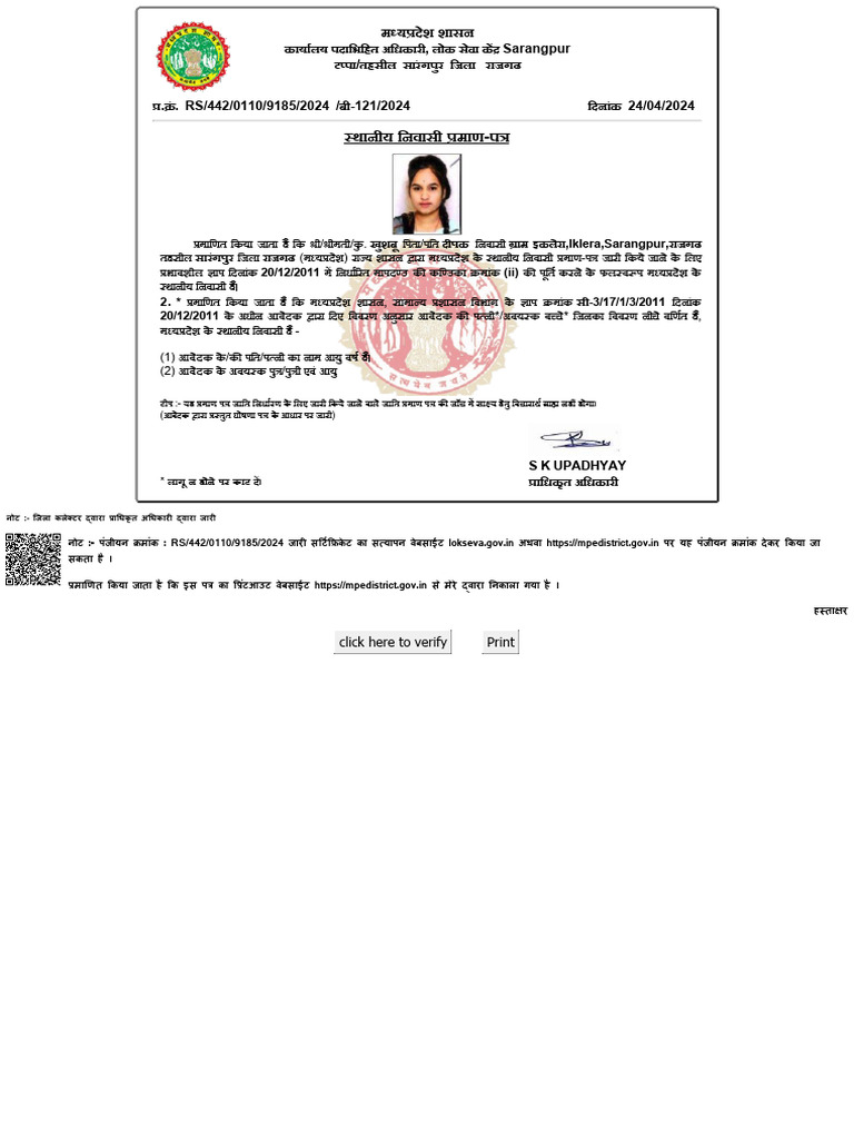 Disp RS 442 0110 9185 2024 | PDF