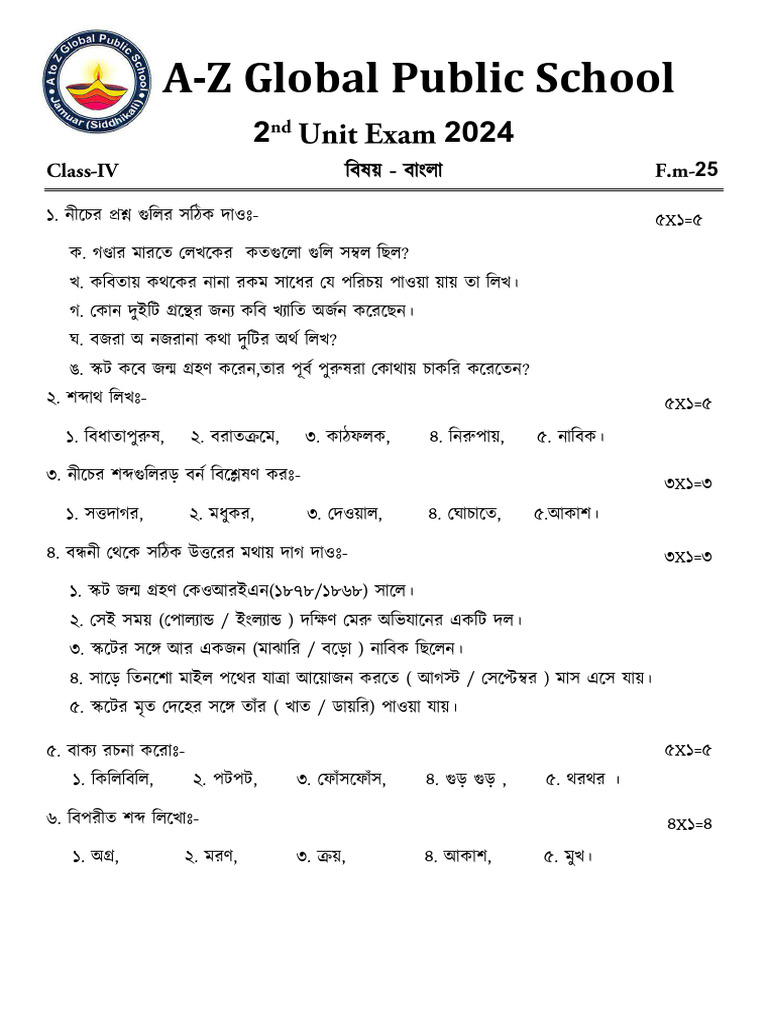 CLASS IV Final | PDF