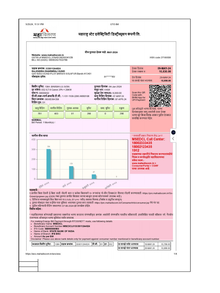Updated LightBill Management System-1 | PDF