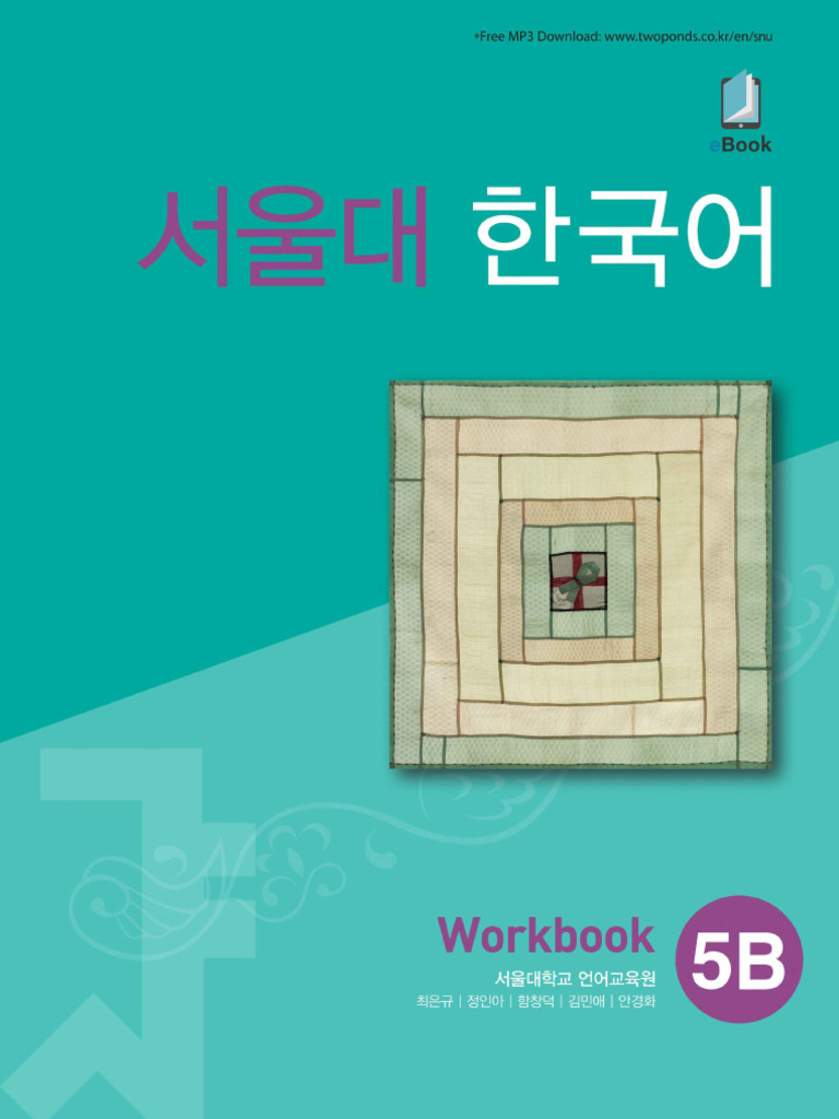 Sogang 5b Workbook Pdf
