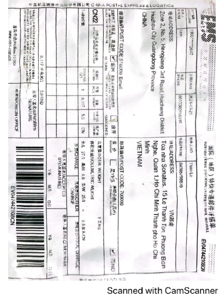 Original Address | PDF