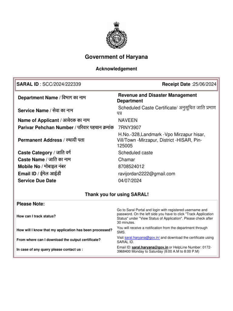 SCC 2024 222339 | PDF | Authentication | Cybercrime