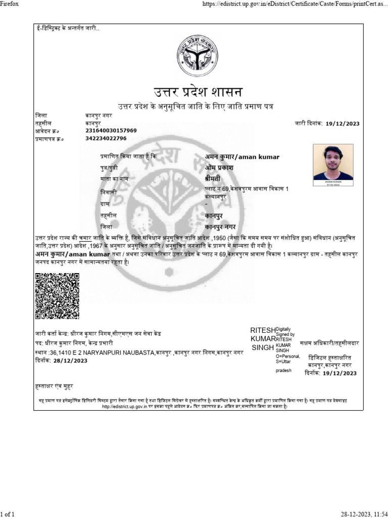 Cast Certificate | PDF