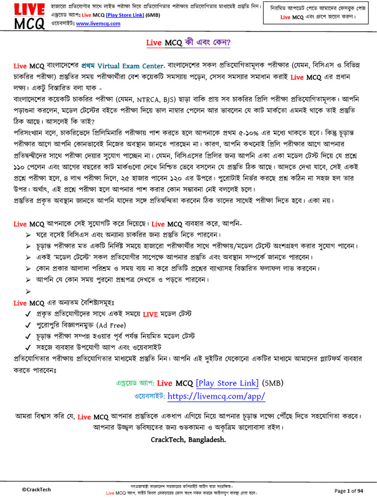 44th BCS All Important InfoStats | PDF