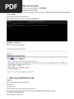 Python 零基礎入門教科書 (繁體中文版) | PDF