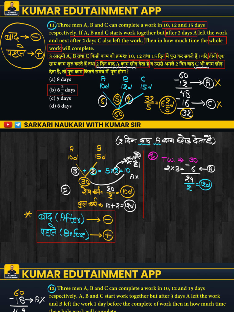 Time & Work #2 | PDF