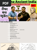 Class 8th History (Old Ncert) | PDF