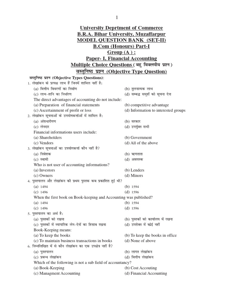 Commerce (Honours) Part-I Financial Accounting | PDF | Financial ...