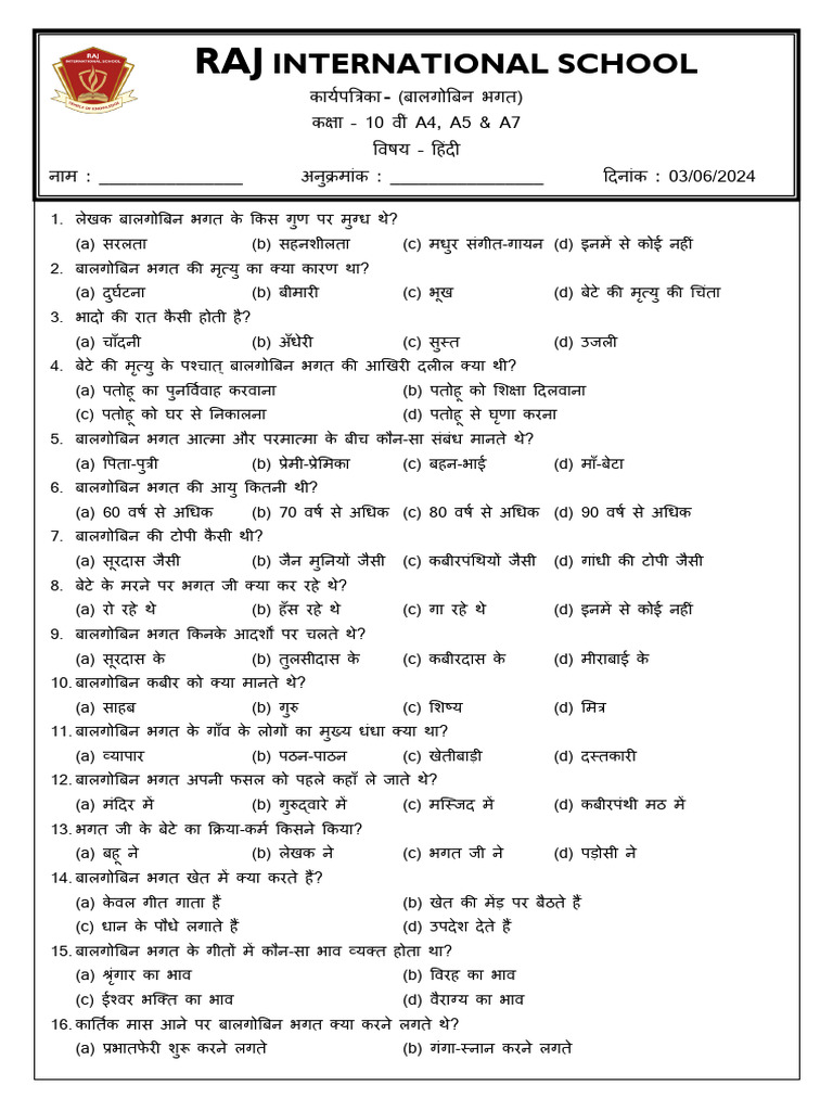 10th A4, A5, A7 Hindi Worksheet | PDF