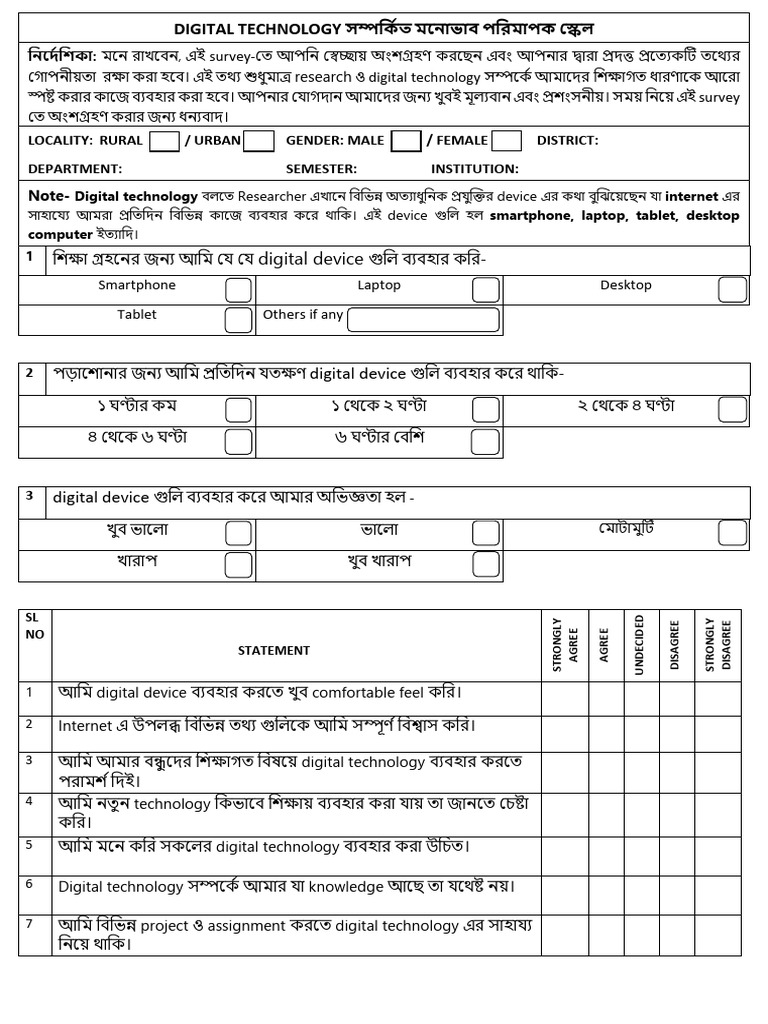 Research Questionnaire | PDF