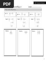 ข้อสอบ 32 บท TDGA | PDF