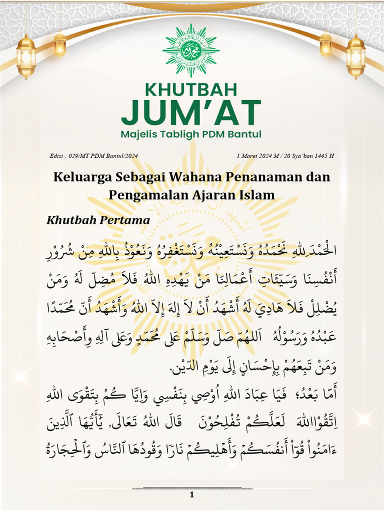 029 Khutbah Jumat Majelis Tabligh PDM Bantul Keluarga Sebagai Wahana | PDF