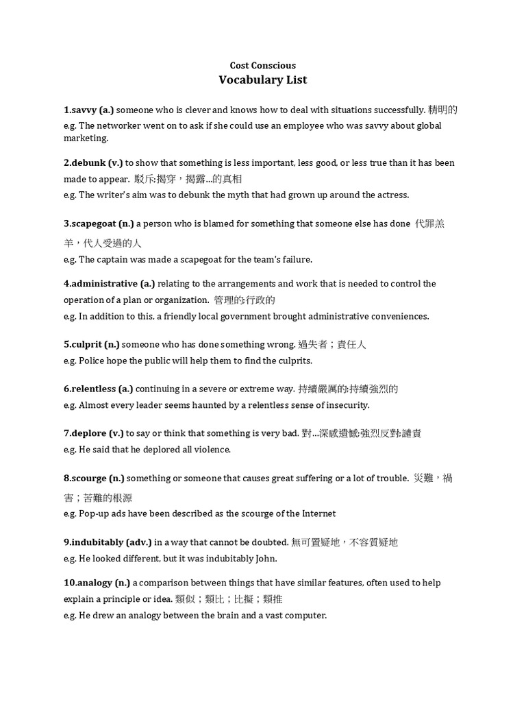 Cost Conscious Vocabulary | PDF