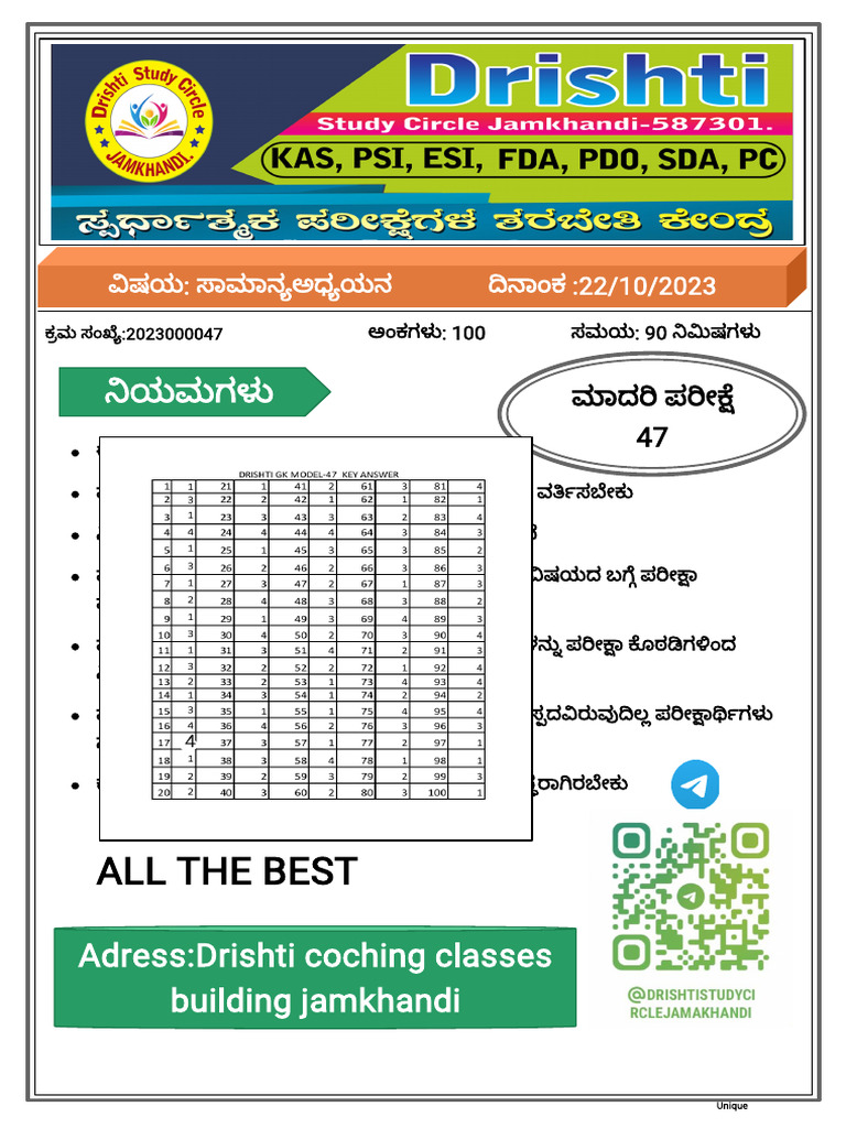 Drishti GK Model Test - 47 Key Ans | PDF