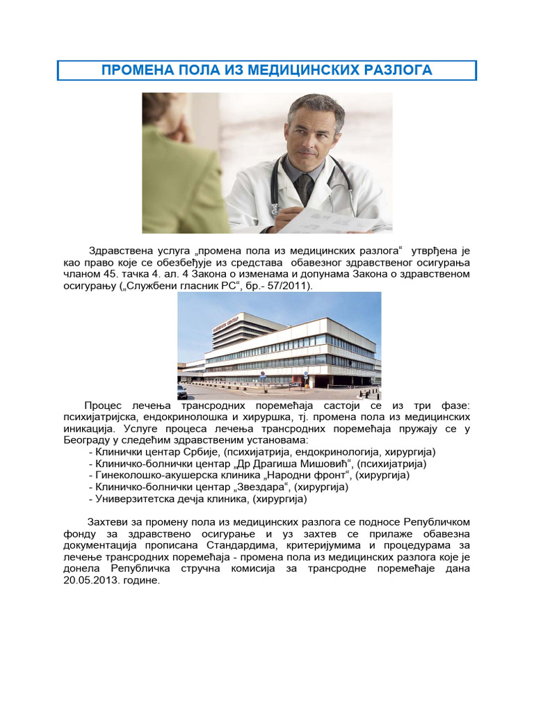 Brosura-Promena Pola | PDF