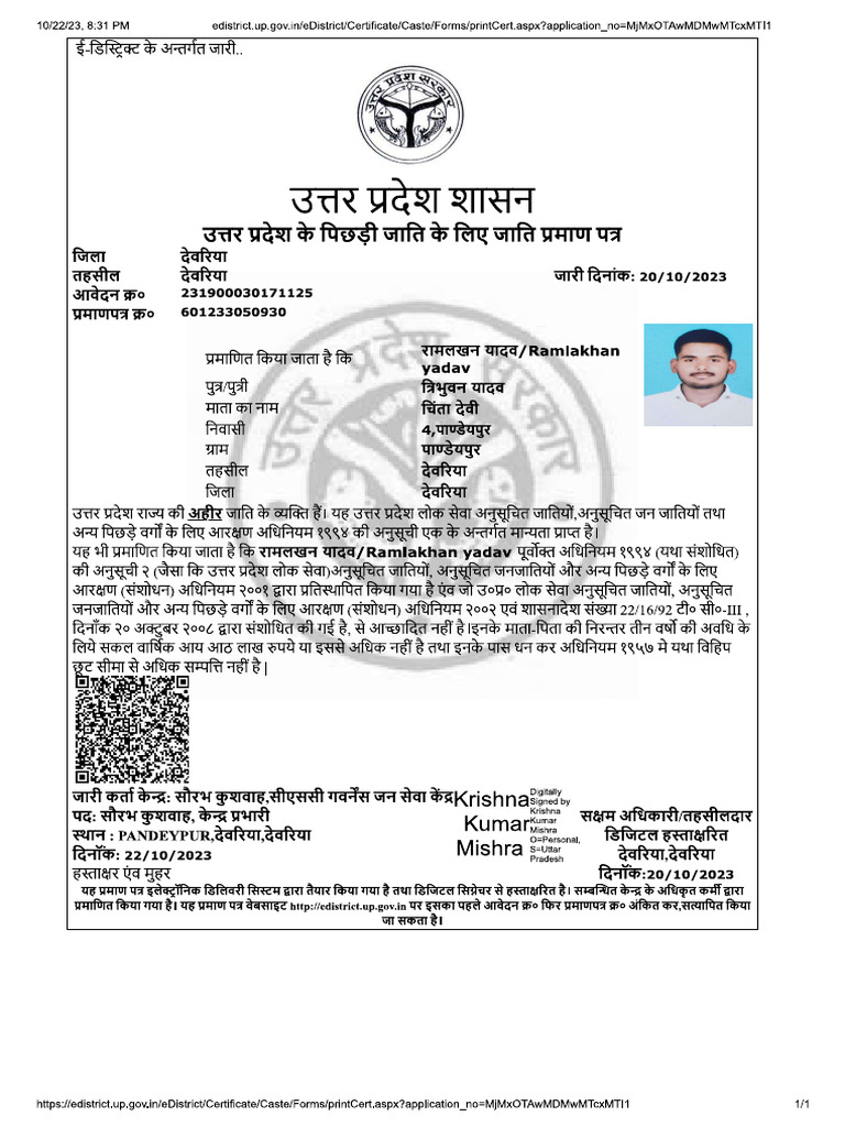 Imp Notes For Me | PDF