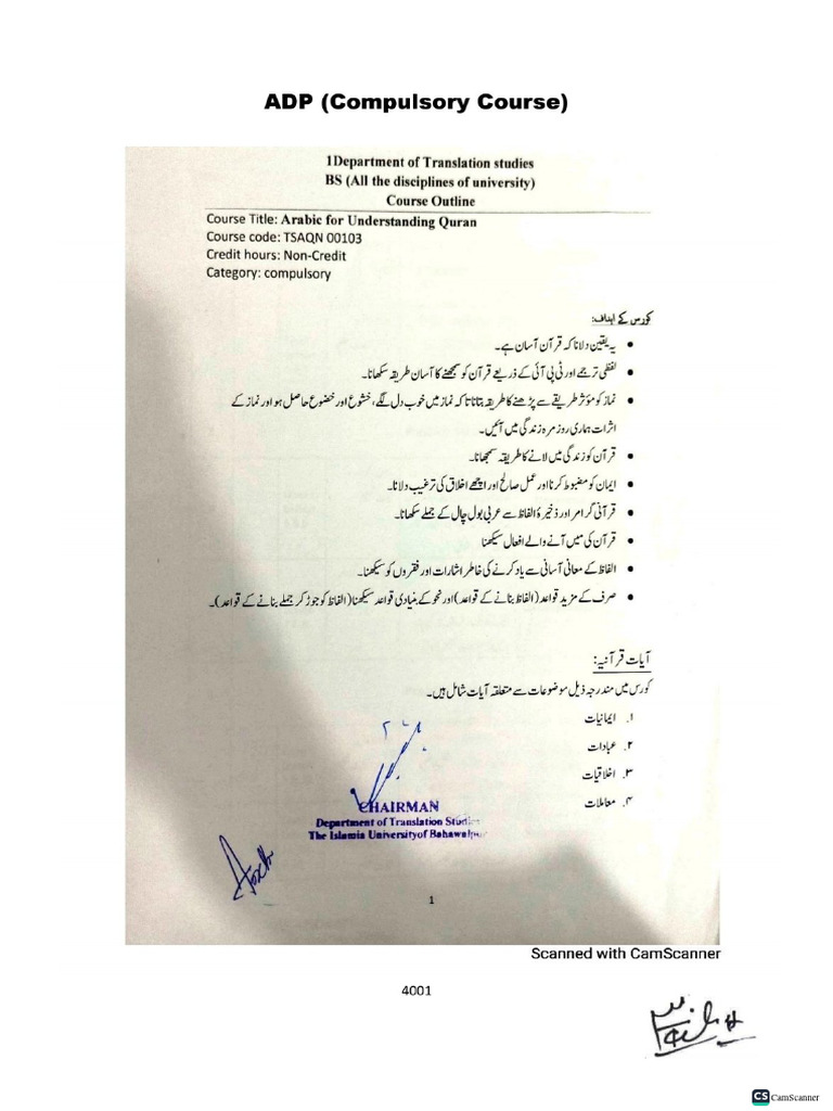 Course Contents of ADP 4th Semester (2022-2024) | PDF Course Contents of ADP 4th Semester (2022-2024) | PDF