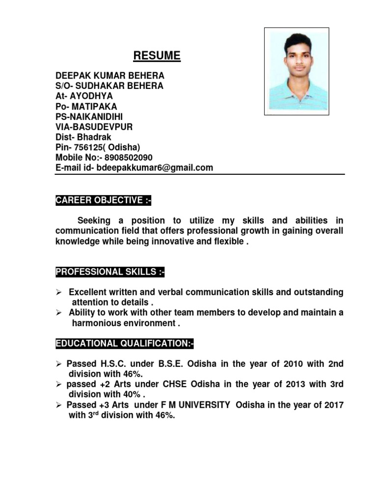 Deepak | PDF