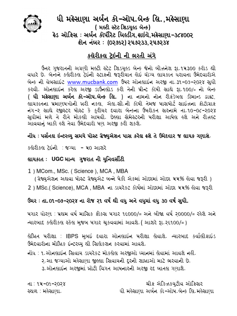 Clerical Trainee Recruitment Jun Jul 2024 | PDF | Wellness | Science ...