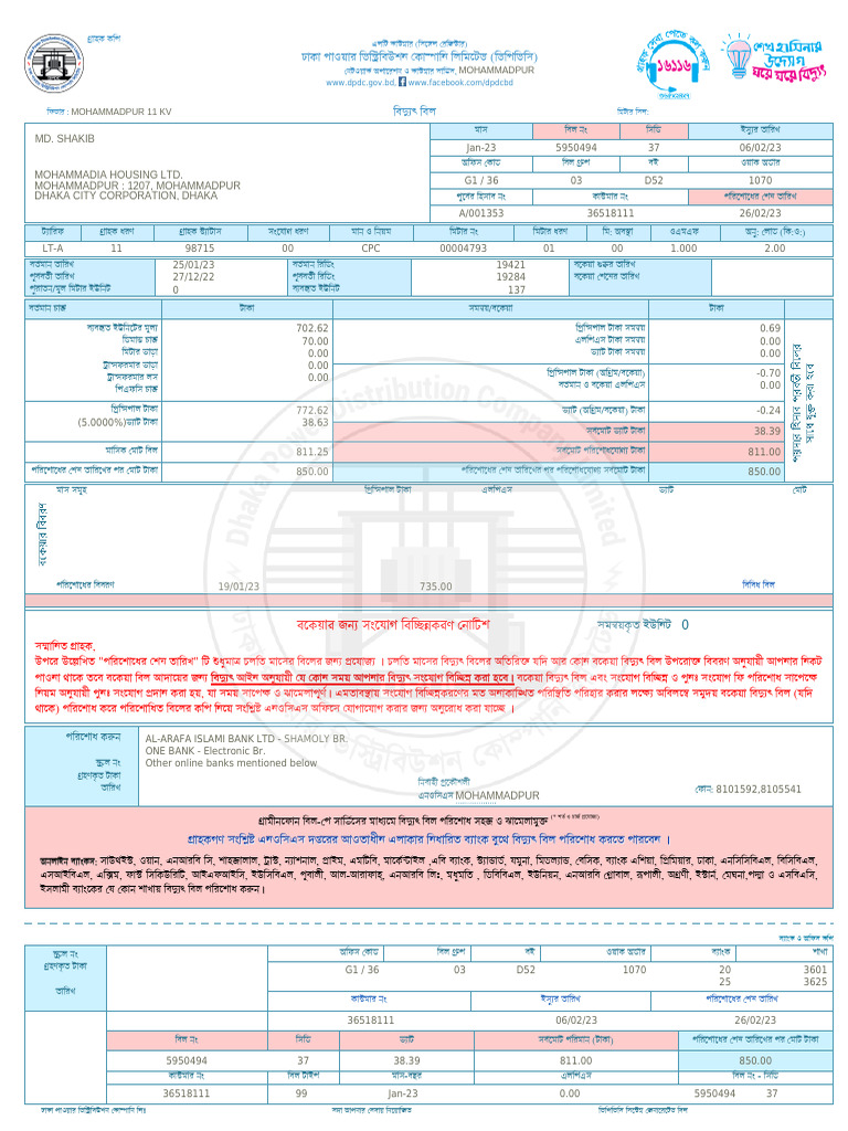 Ebill 36518111 | PDF