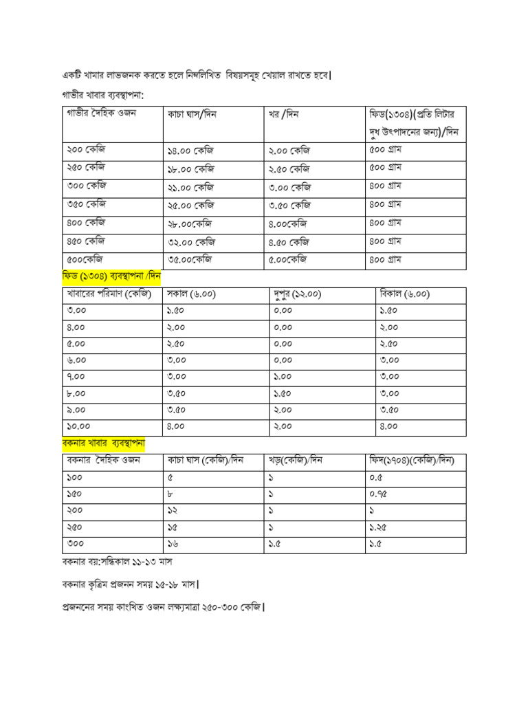 Routine | PDF
