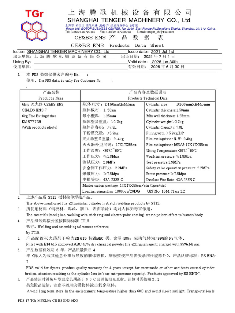 Catalog and Technical Data Sheet of ABC Dry Powder 6kg TGR BRAND | PDF