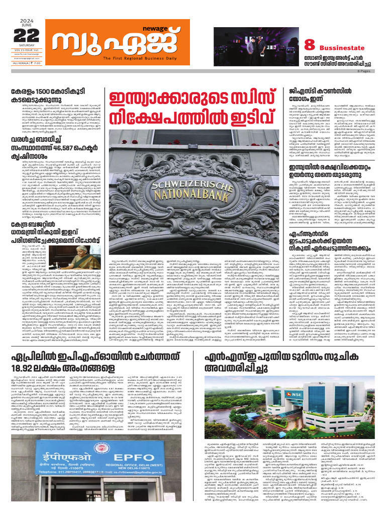 Newage - June 22 | PDF