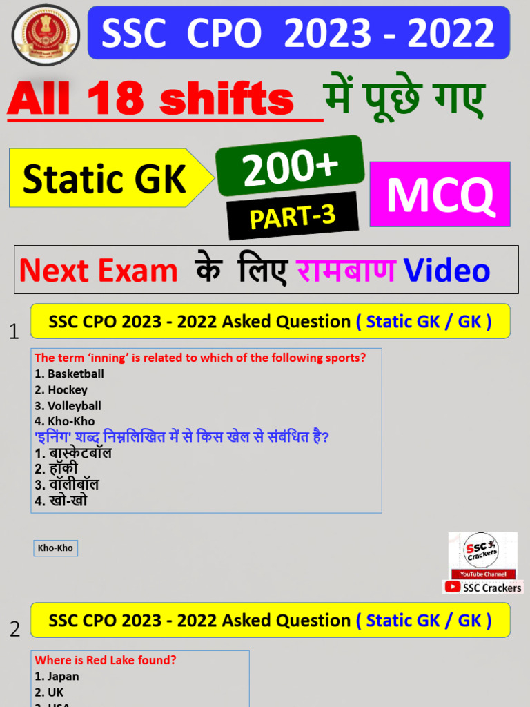 SSC Cpo 2023-22 Pyq Part-3 | PDF
