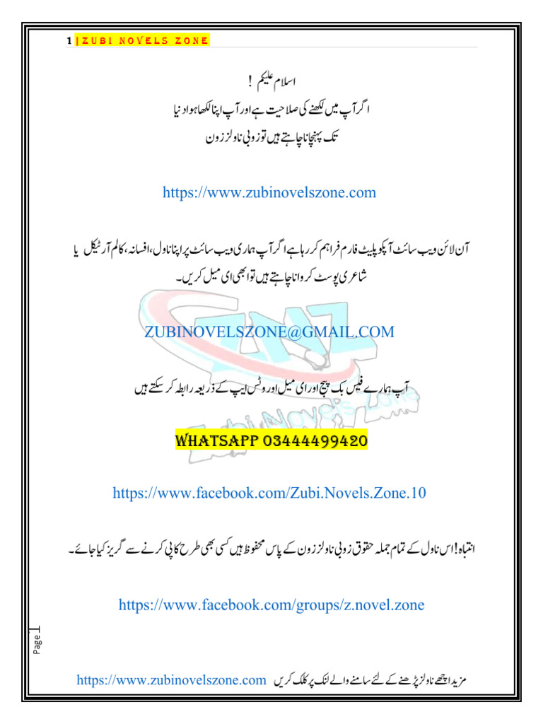 Red Ishq by Kainat Ijaz Complete | PDF