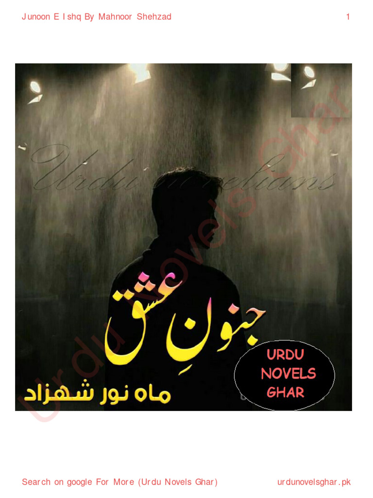 Junoon E Ishq by Mahnoor Shehzad | PDF