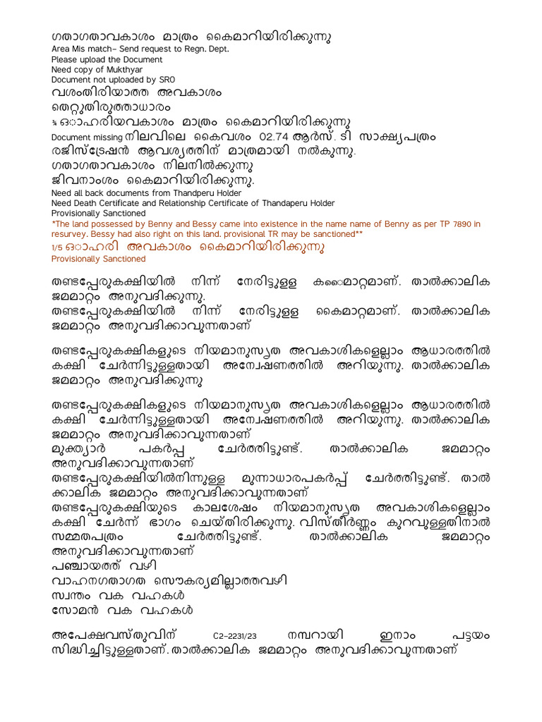 Vineeth AFORM | PDF