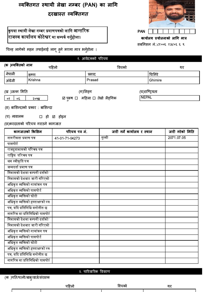 Krishna PAN Application | PDF