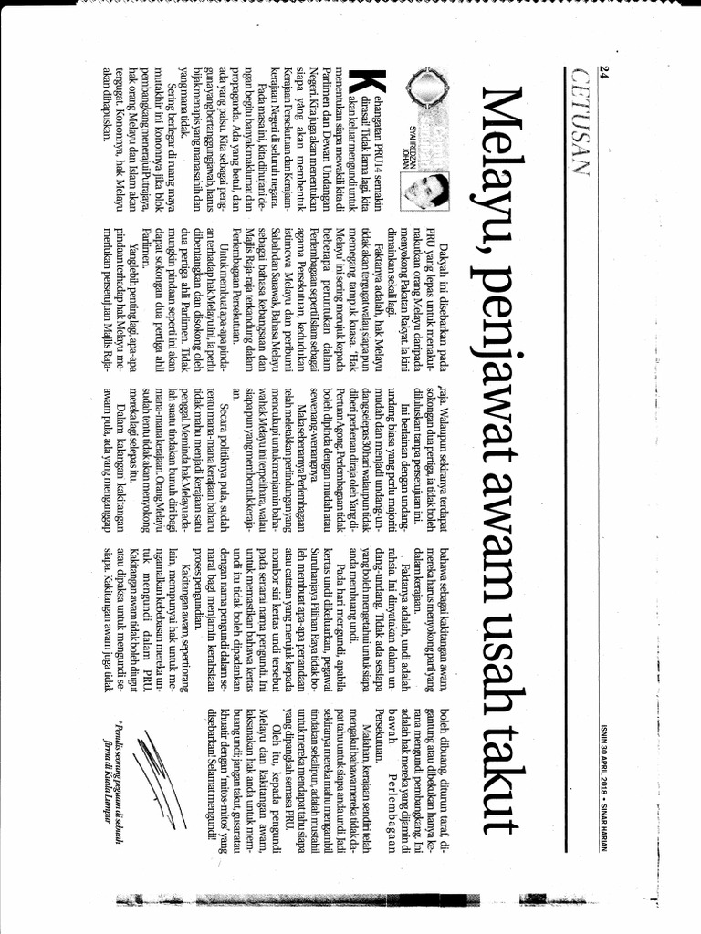 SH001_20240609_0013 | PDF