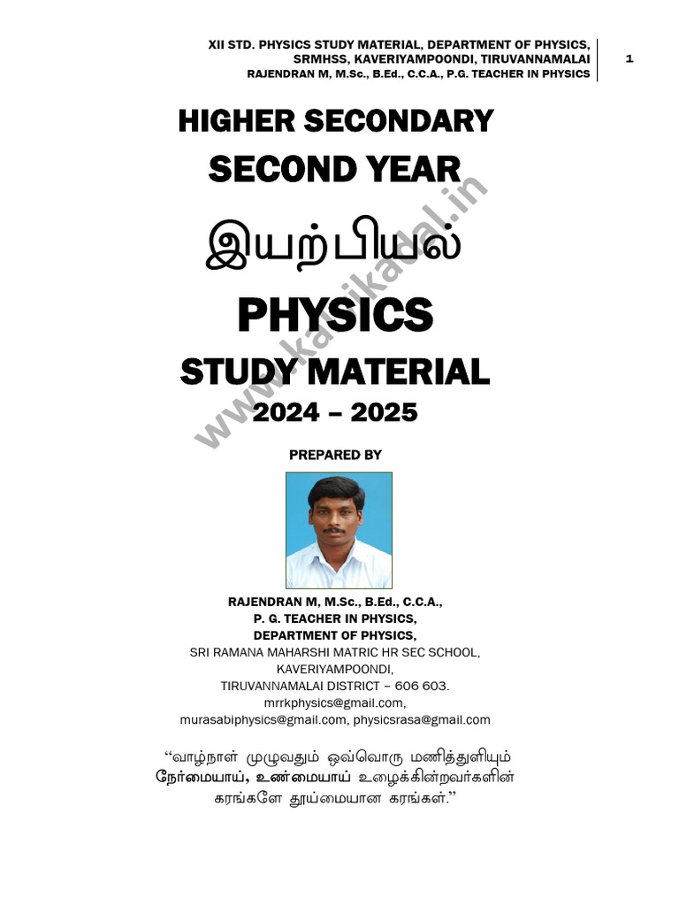 12th Physics Study Material 2024 - 2025 (Second Year) | PDF | Dielectric | Capacitance