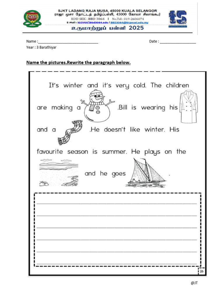 English Year 3 | PDF