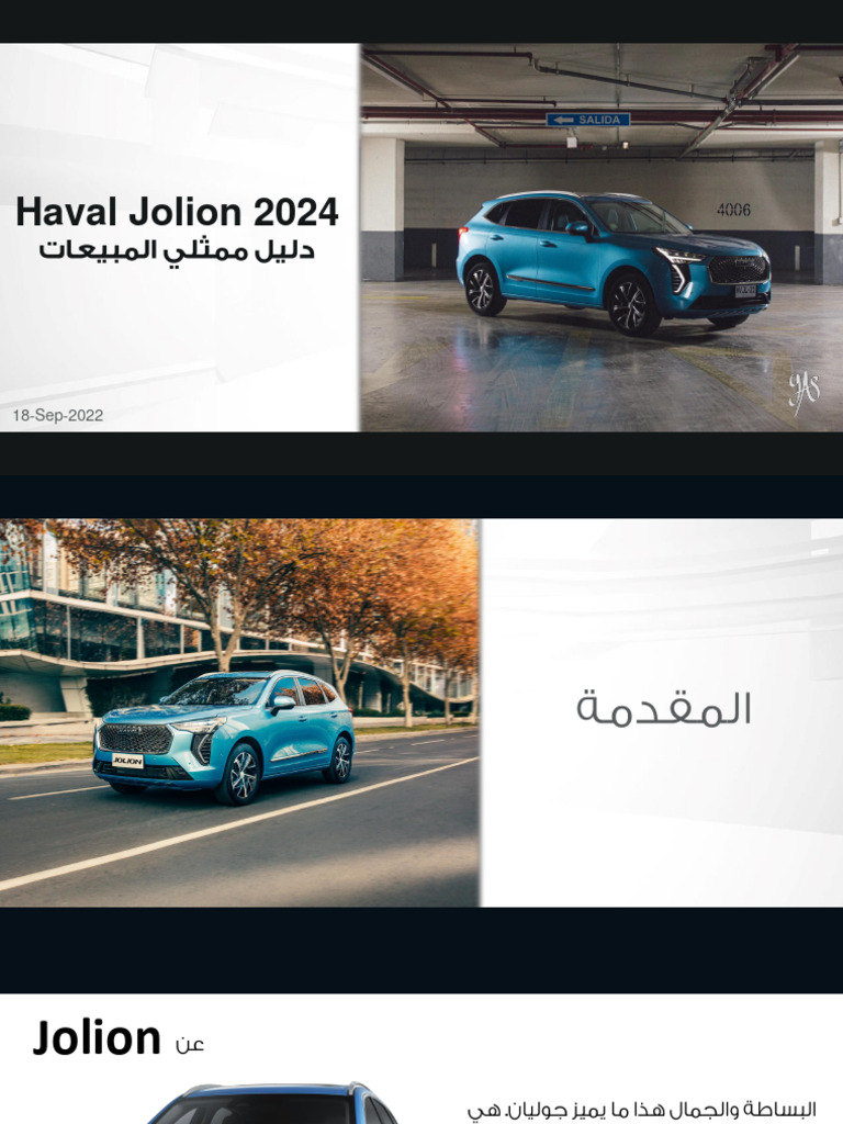 Jolin Maintenance and Parts (Sep-2023) | PDF | Car Manufacturers ...