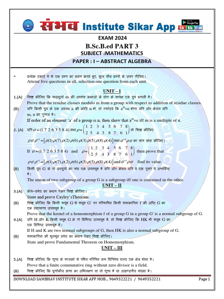 B.sc.B.ed PART 3 MATHS I - 4bd1af45 Dcf9 42ae Babe 8aef8bba0866 | PDF | Linear Subspace | Ring ...
