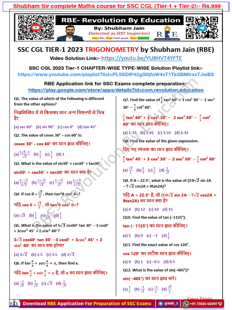 Trigonometry SSC CGL 2023 T 1 All Questions Type Wise RBE Compressed | PDF