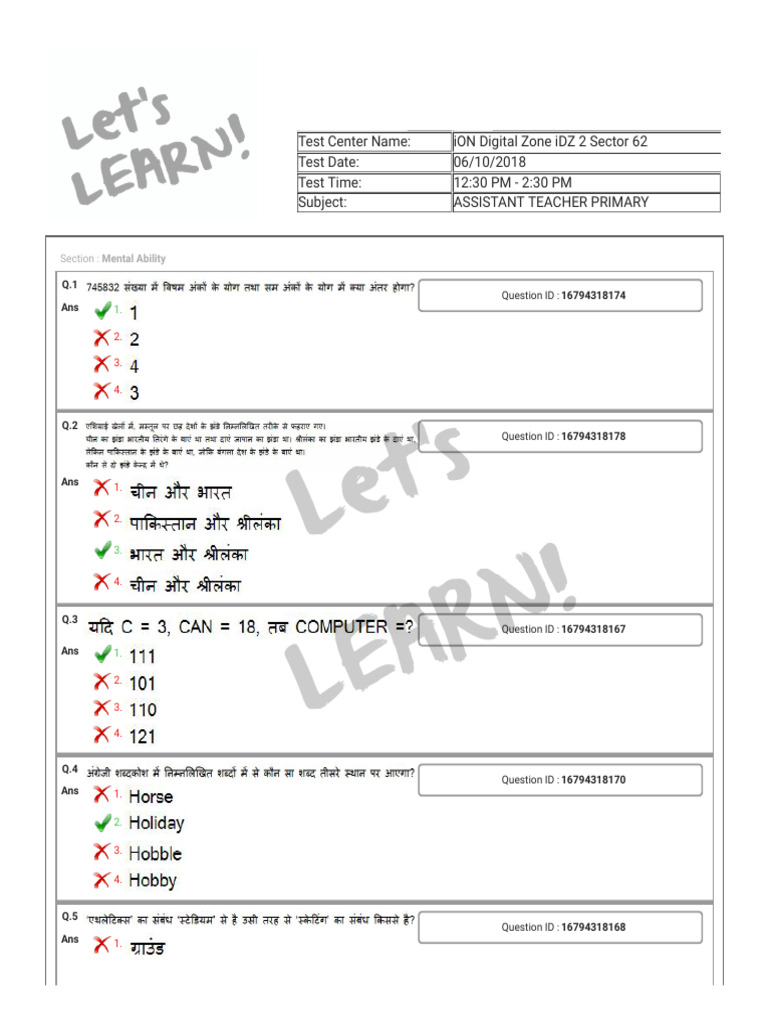 Assistant Teacher Exam Questions | PDF