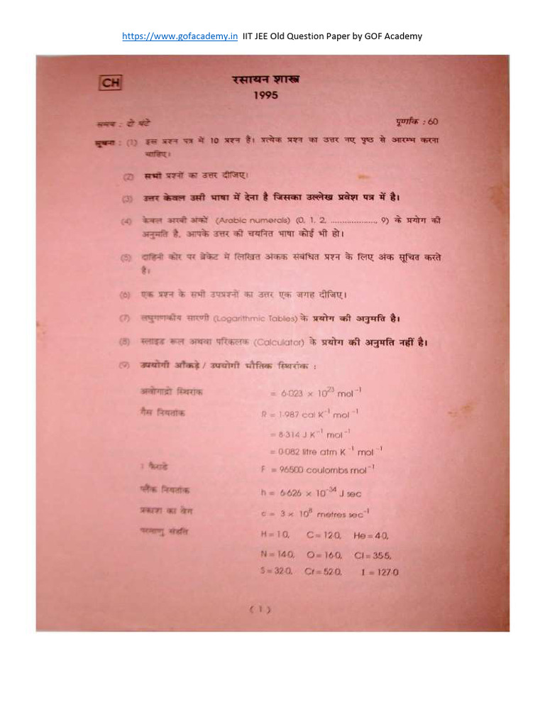 Iit Jee 1995 Question Paper | PDF | Business | Computers