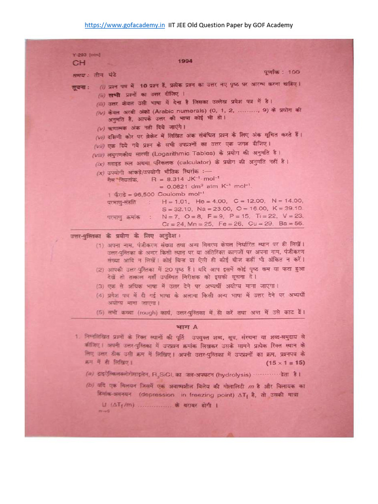 Iit Jee 1994 Question Paper | PDF | Business | Computers