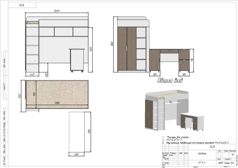 Ðàçìåðû Äëÿ Ñïðàâîê. 1. Í14, h14, IT14/2. 2. Íåóêàçàííûå Ïðåäåëüíûå ...